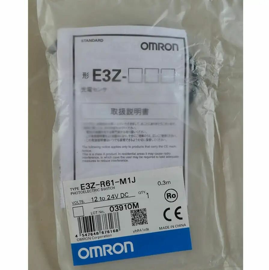 Модуль Omron E3Z-R61-M1J