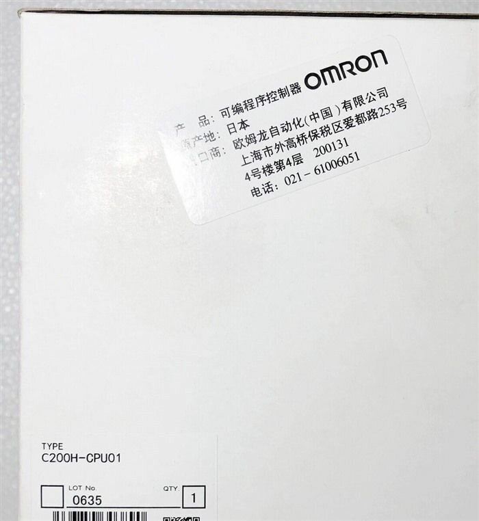 Модуль Omron C200H-CPU01 CPU C200HCPU01 Unit