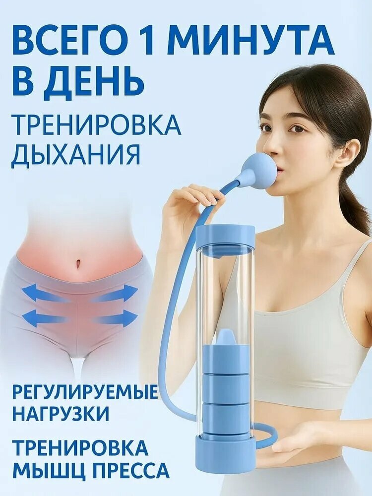 Гантели, 1 шт.