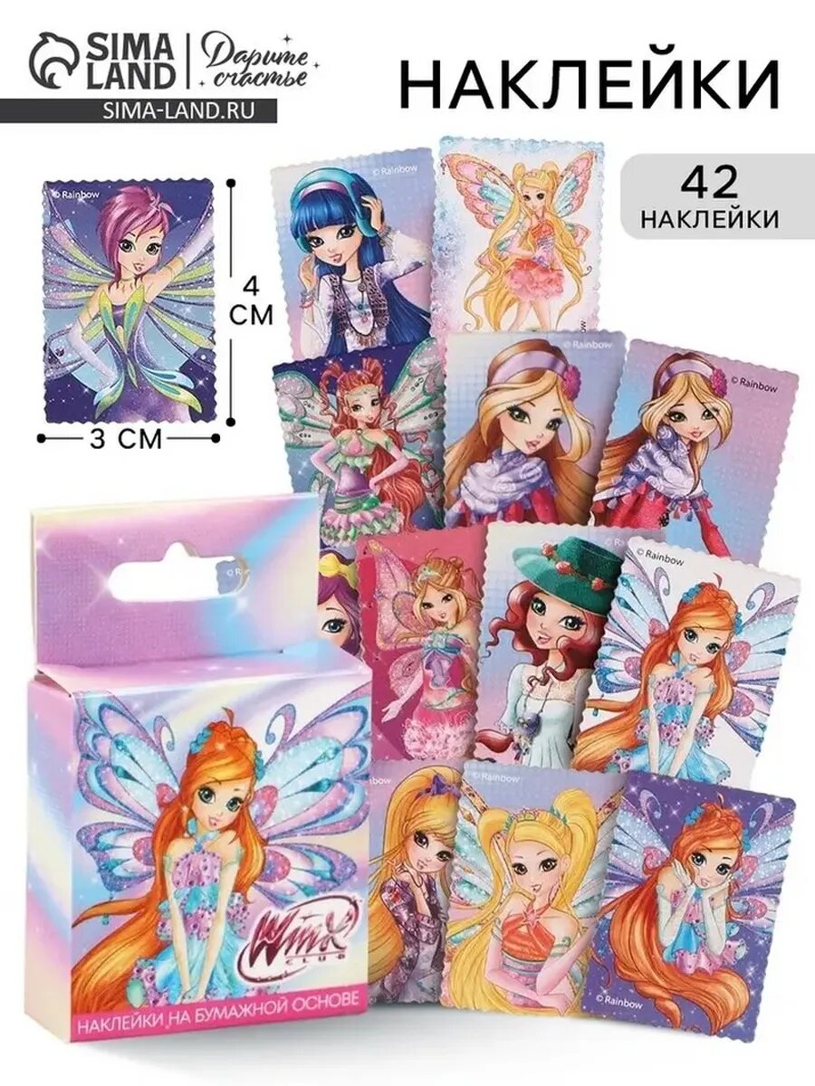 Завораживающие наклейки для подарков WINX, 42 шт.