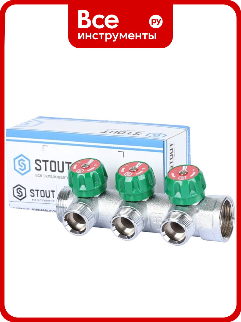 Регулирующий коллектор STOUT 1", 3 отвода 3/4" ЕК RG008UJF58O77P