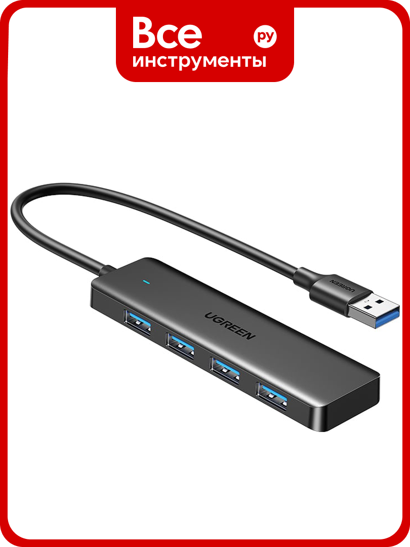 Хаб Ugreen CM219 (35574) 4-Port USB 3.0 Hub with USB-C power port. Длина кабеля: 1м. цвет черный 35574_