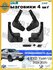BYD Юань======Крыло автомобильное--------/Крыло автомобильно//--------