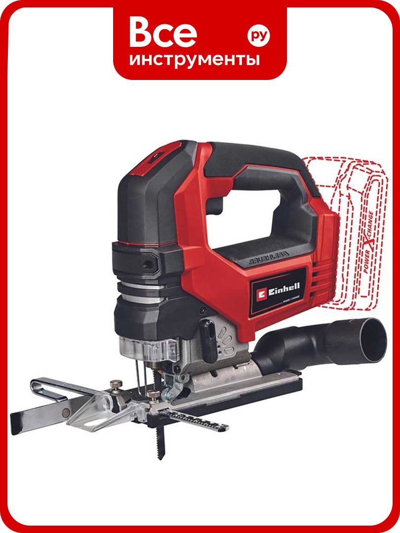 Лобзик аккумуляторный Einhell PXC TP-JS 18/135 Li BL, 18В, 135мм, ход 26мм, Quick, рук. скоба, без АКК и ЗУ 4321260
