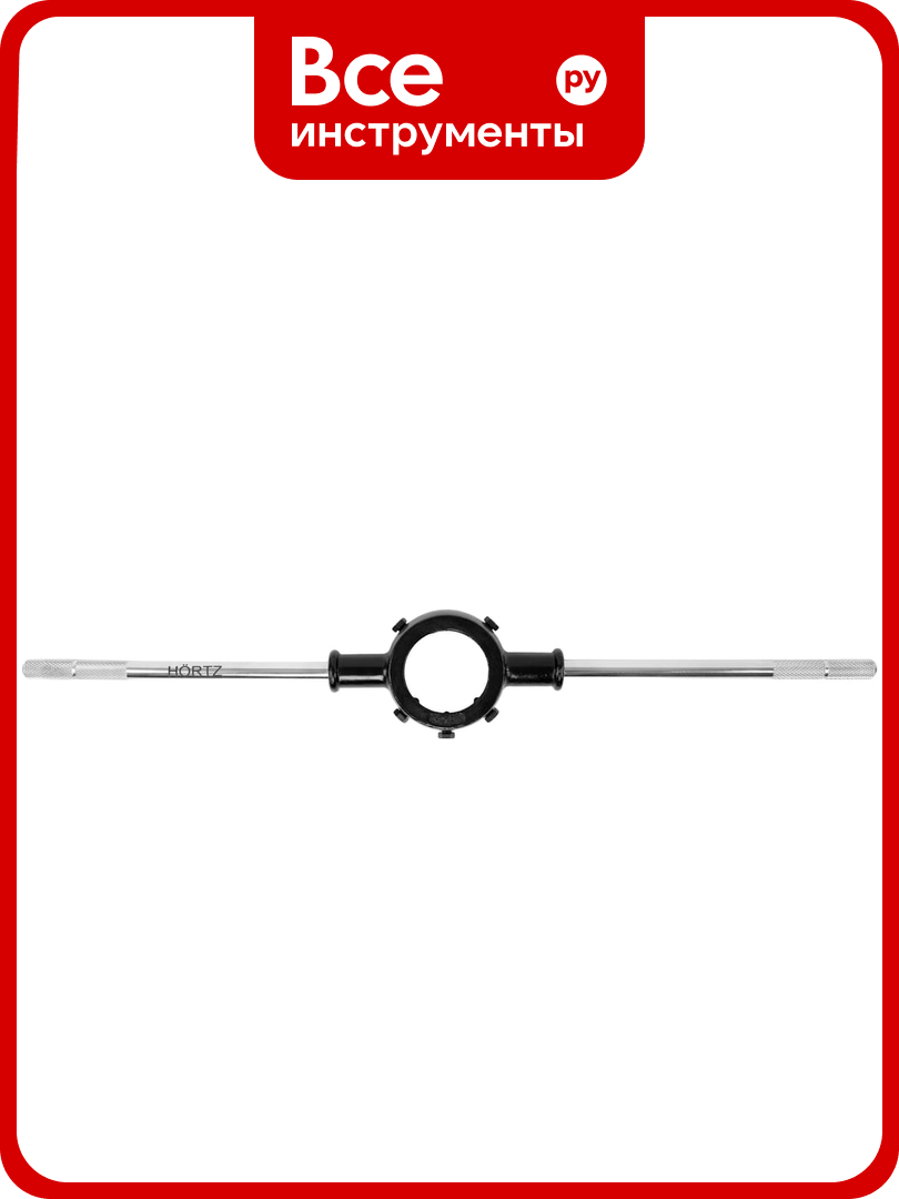 Плашкодержатель HORTZ 90×36 мм (M45–M52, G1-1/2, 1-3/8″, K1-1/2, Rc1-1/2) 1163010