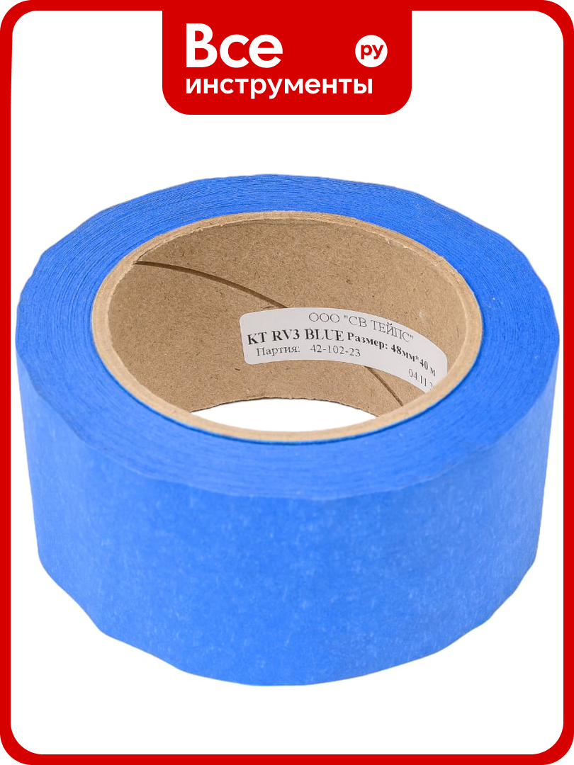 Малярная лента SV Tapes KT RV3 blue, 48 мм, 40 м, цвет синий, акрил KTRV300148.40, пластиковый, такими материалами