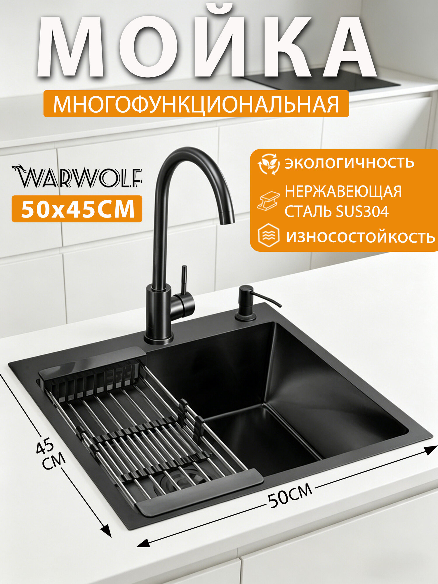 Мойка для кухни раковина на кухню из нержавеющей стали 50*45CM