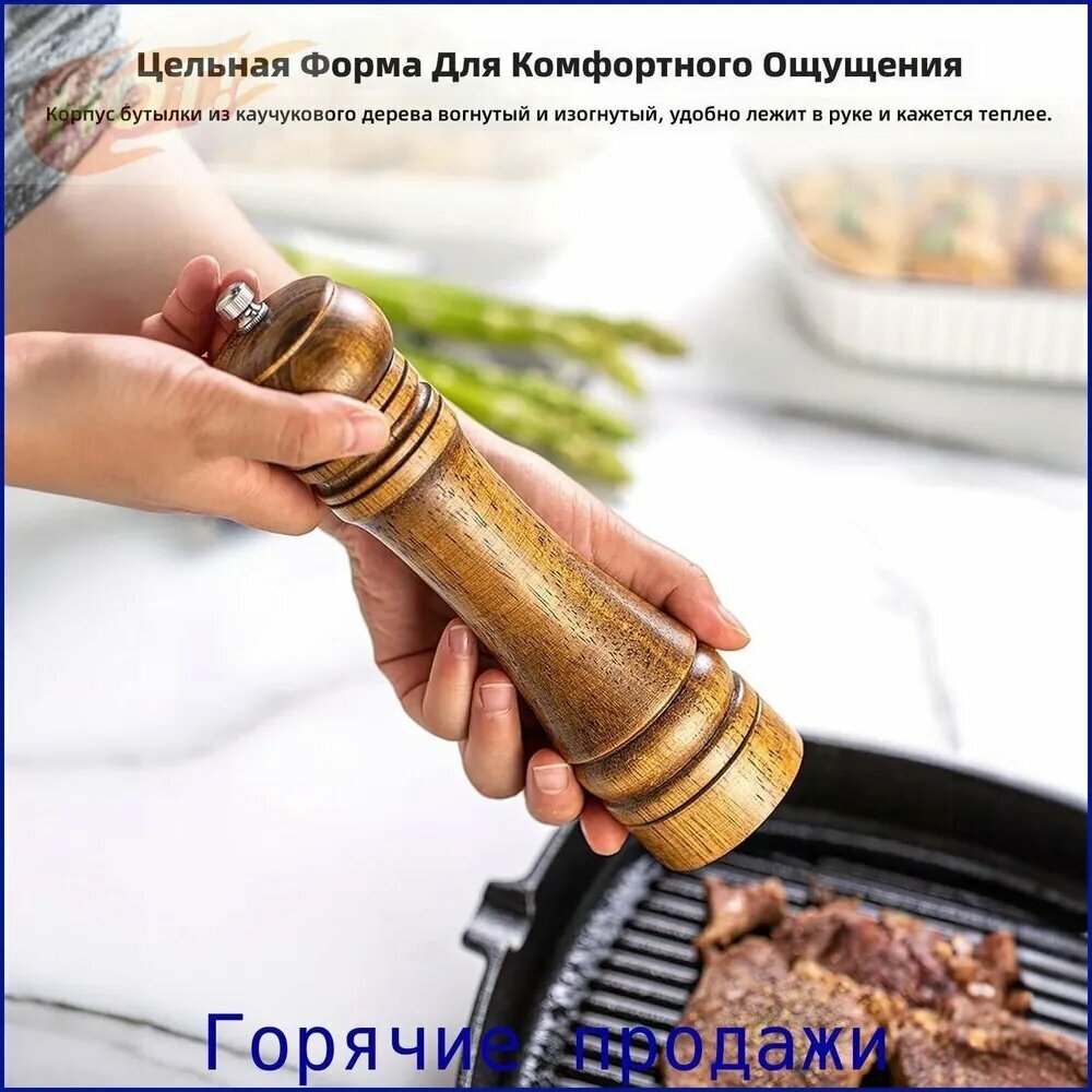 Мельница для специй — фото 1