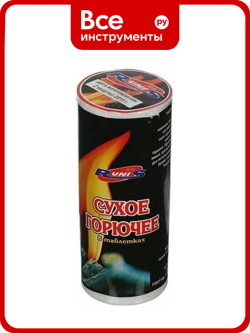 Сухое горючее Следопыт RUNIS, 150 г 1-027
