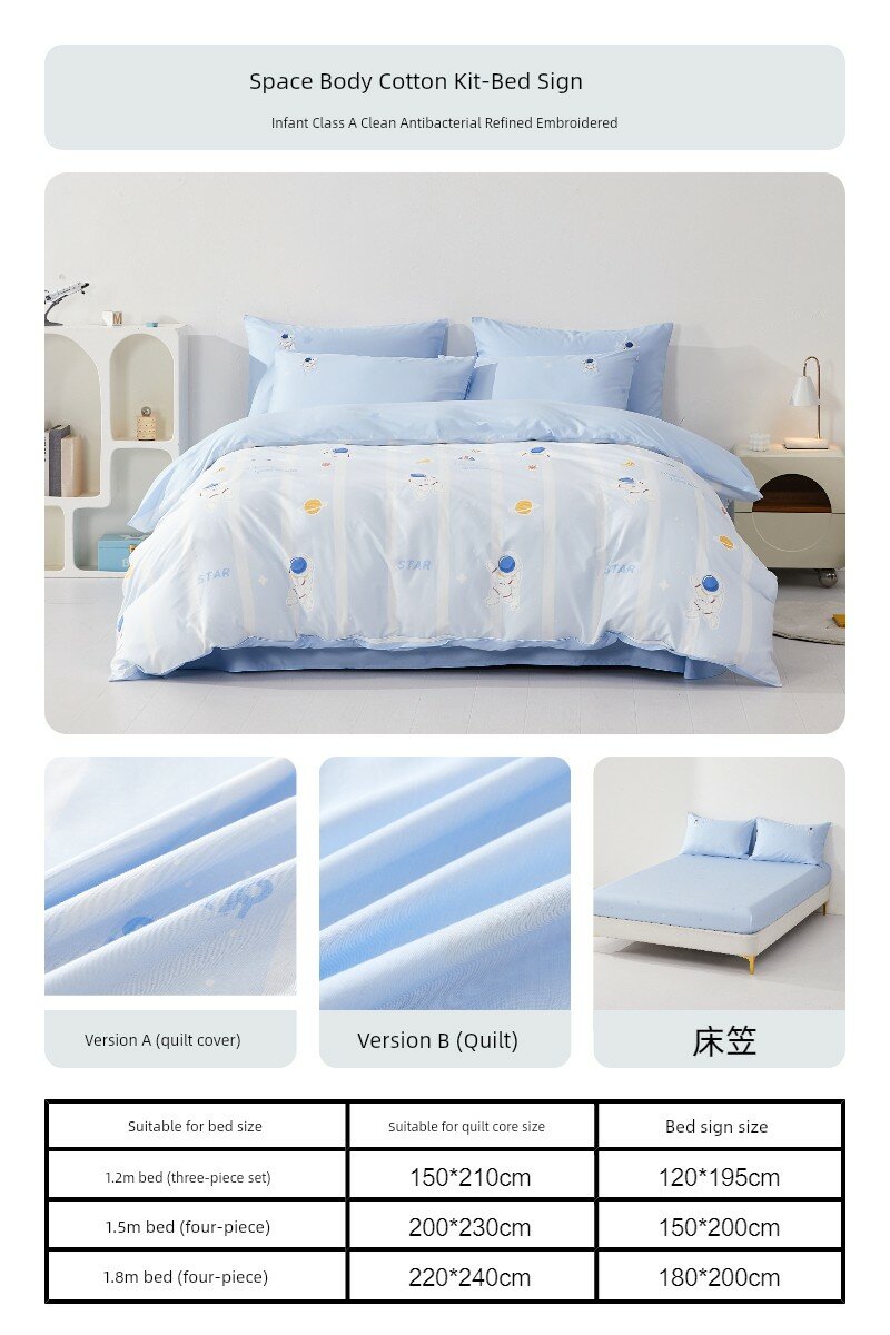 Комплект постельного белья Mercury Home Textiles для новорожденных и младенцев, класс А, антибактериальный, из