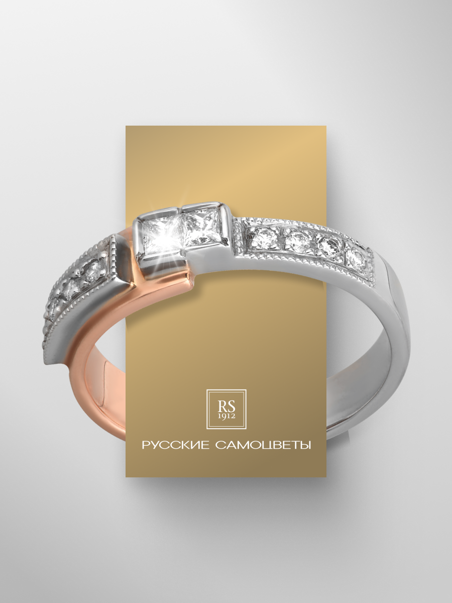 Кольцо обручальное, белое золото, 585 проба, бриллиант