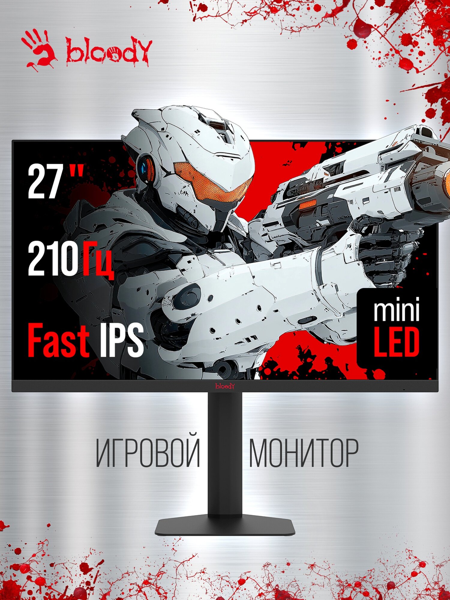 Монитор A4Tech Bloody MN1X 27", IPS, 2K разрешение, 1мс, 210Гц