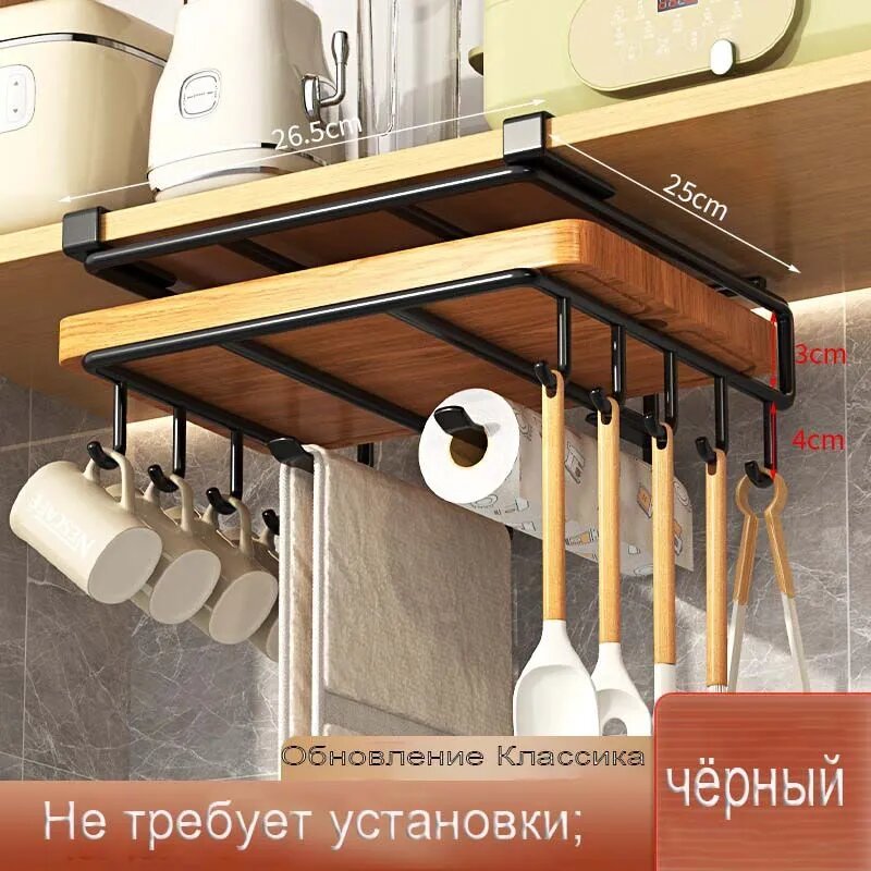 Полка На рейлинг, 26.50х26.50х7 см