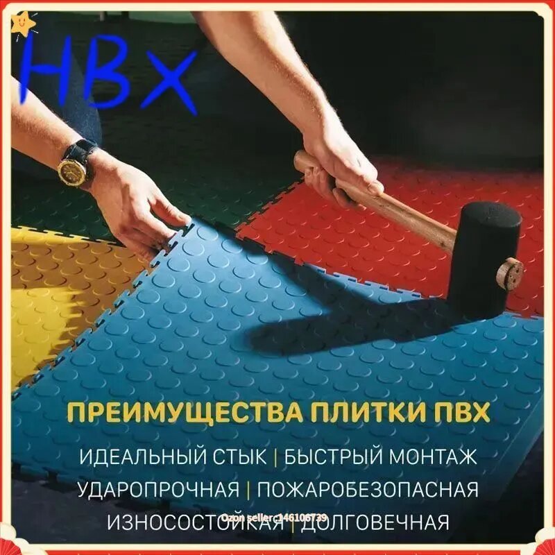 50ПК напольная плитка из ПВХ модульного типа, коричневая, 300x300 мм, для спортивных залов и гостиниц, замковая — фото 1