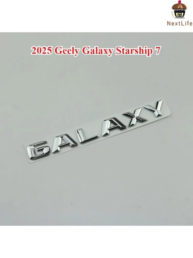 2025 Geely Galaxy Starship 7 Логотип На Хвосте Автомобиля Серебристый металлический
