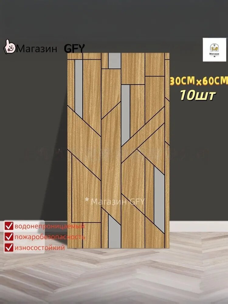 Мраморная плитка с имитацией фарфора, водонепроницаемая, самоклеящаяся, 30 см 60 см