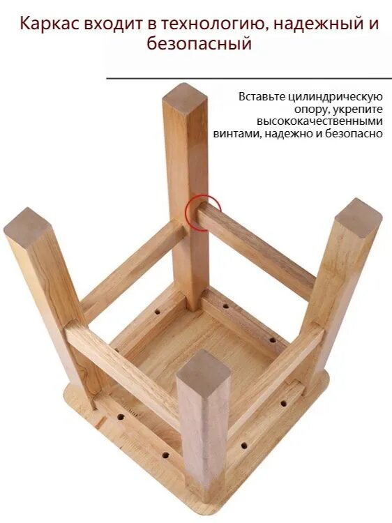 Табурет из массива гевеи, 1 шт. деревянный стул для дома, ширина 33 см, высота 40 см, светло-желтый — фото 1