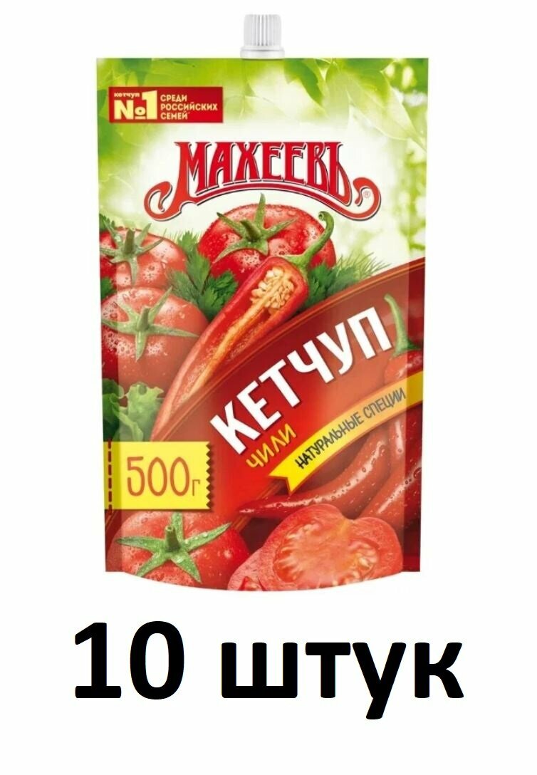 Кетчуп Махеевъ Чили, 500 гр - 10 штук
