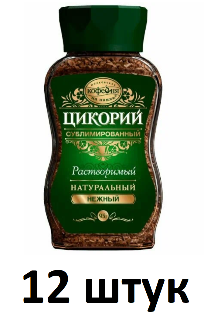 Московская кофейня на паяхъ Цикорий "Нежный", 95 гр - 12 штук