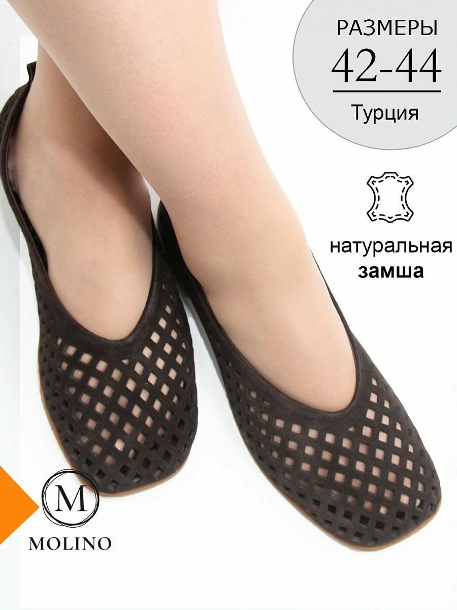 Туфли 