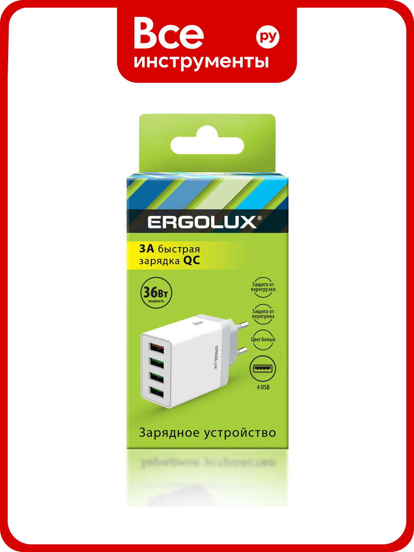 Сетевой адаптер Ergolux Elx-рa02qc-c01 (36Вт 4usb, 100-220В, 5-9v/3а, 1qc+3/3а, белый, коробка) 15292