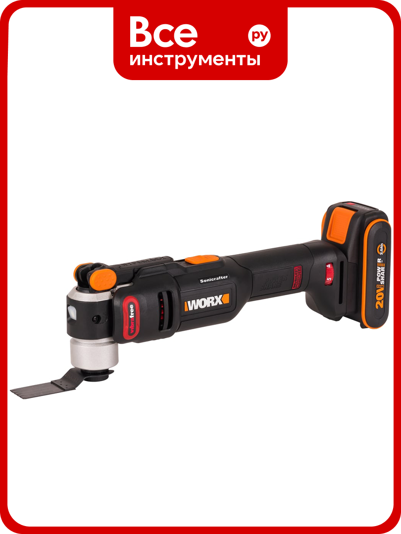 Реноватор аккумуляторный бесщеточный WORX, 20 В, 2 Ач x1, ЗУ 2 А, в кейсе WX698