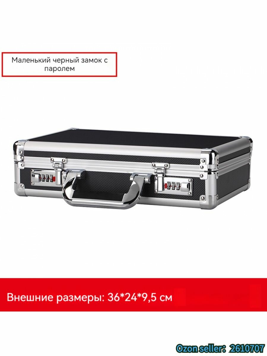 Кейс ударопрочный