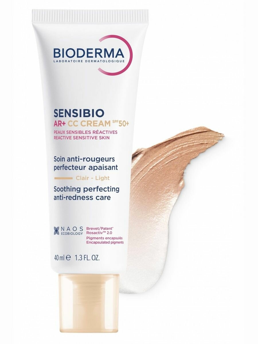 Sensibio AR+ СС-крем SPF50+ успокаивающий для чувствительной кожи, 40 мл