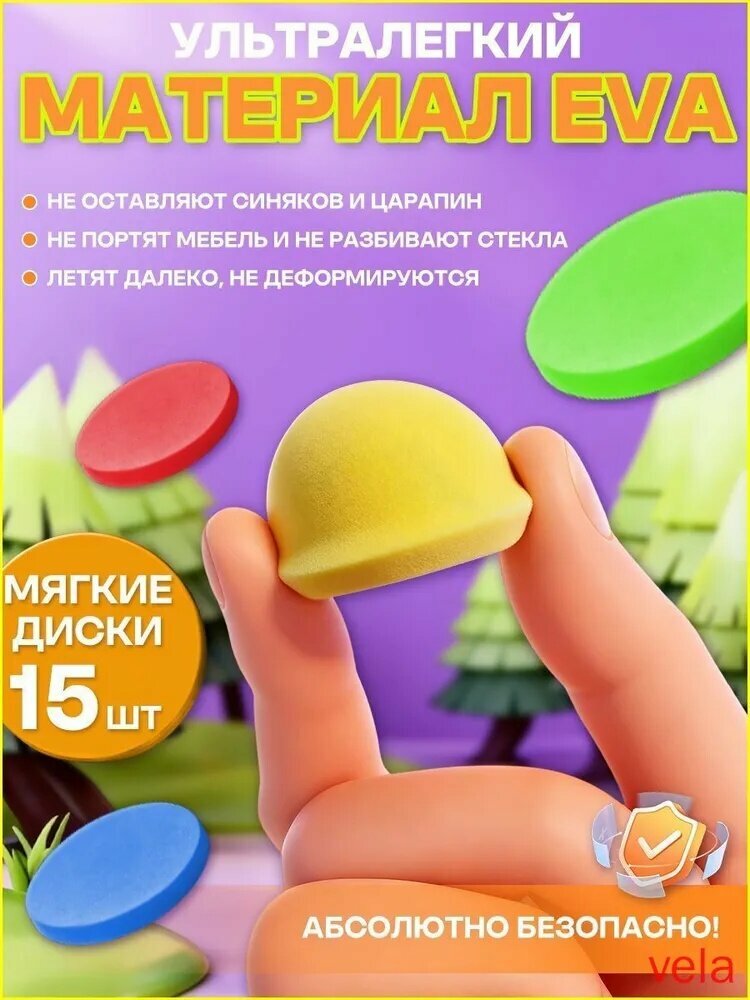 Игрушечное оружие — фото 1