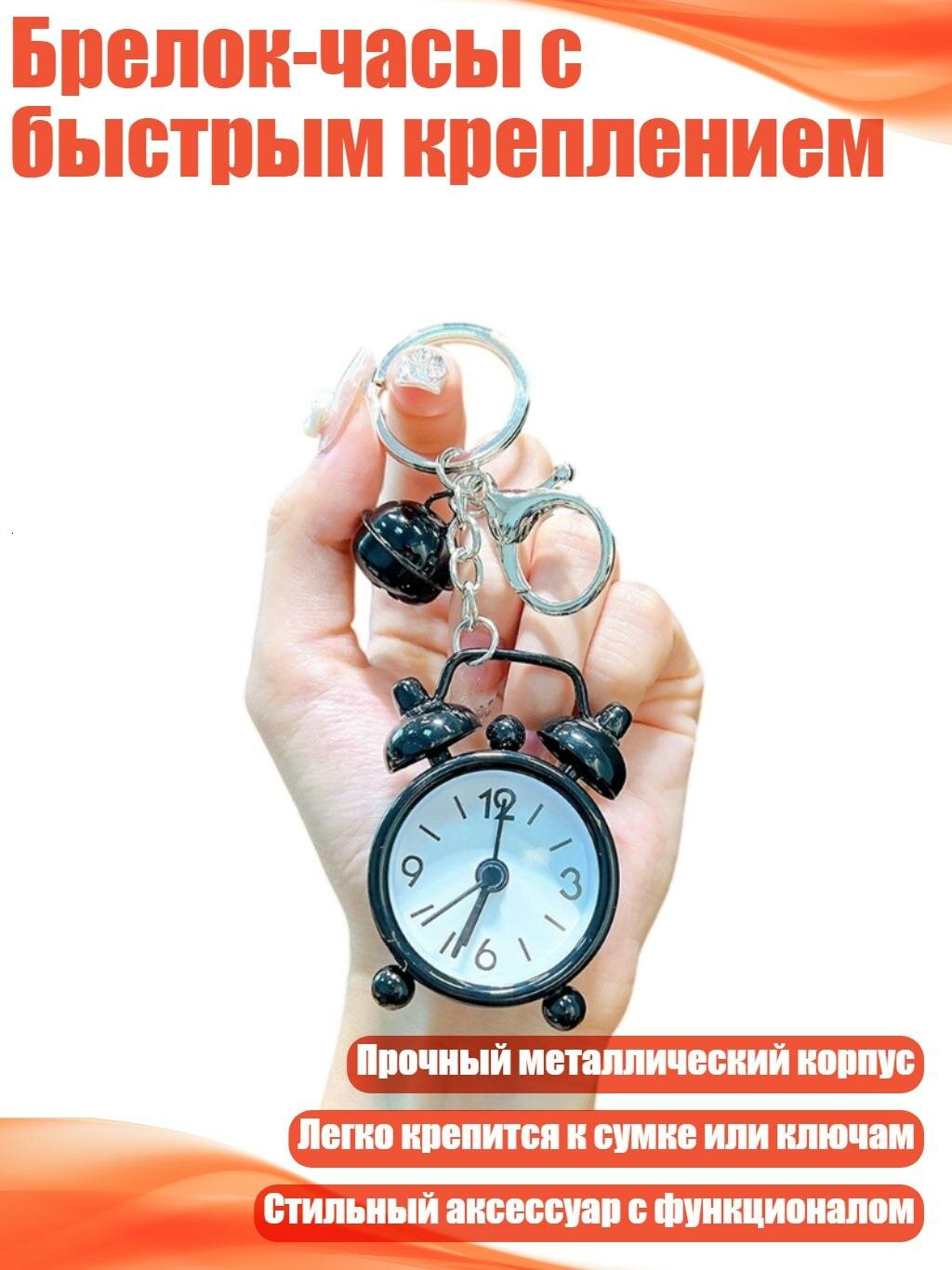 Держатель для сумок