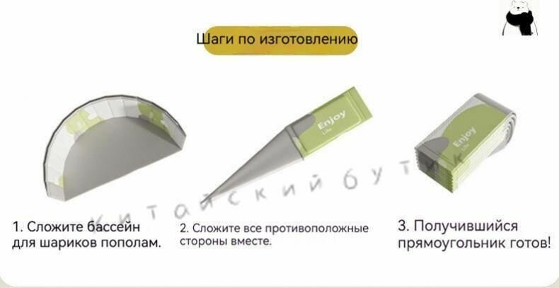 Сухой бассейн — фото 1