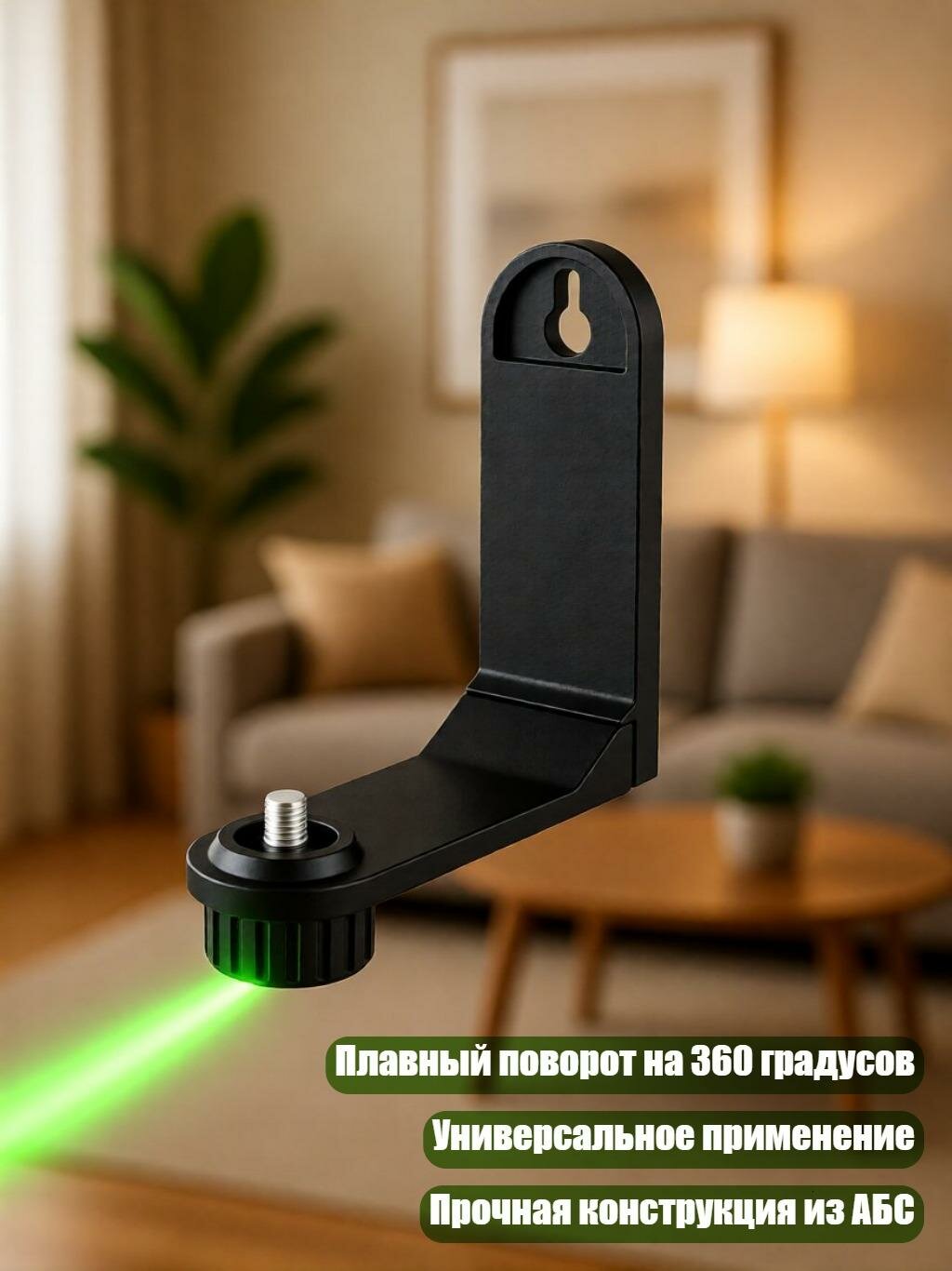 Магнитный уровень с резьбовым креплением 1/4"
