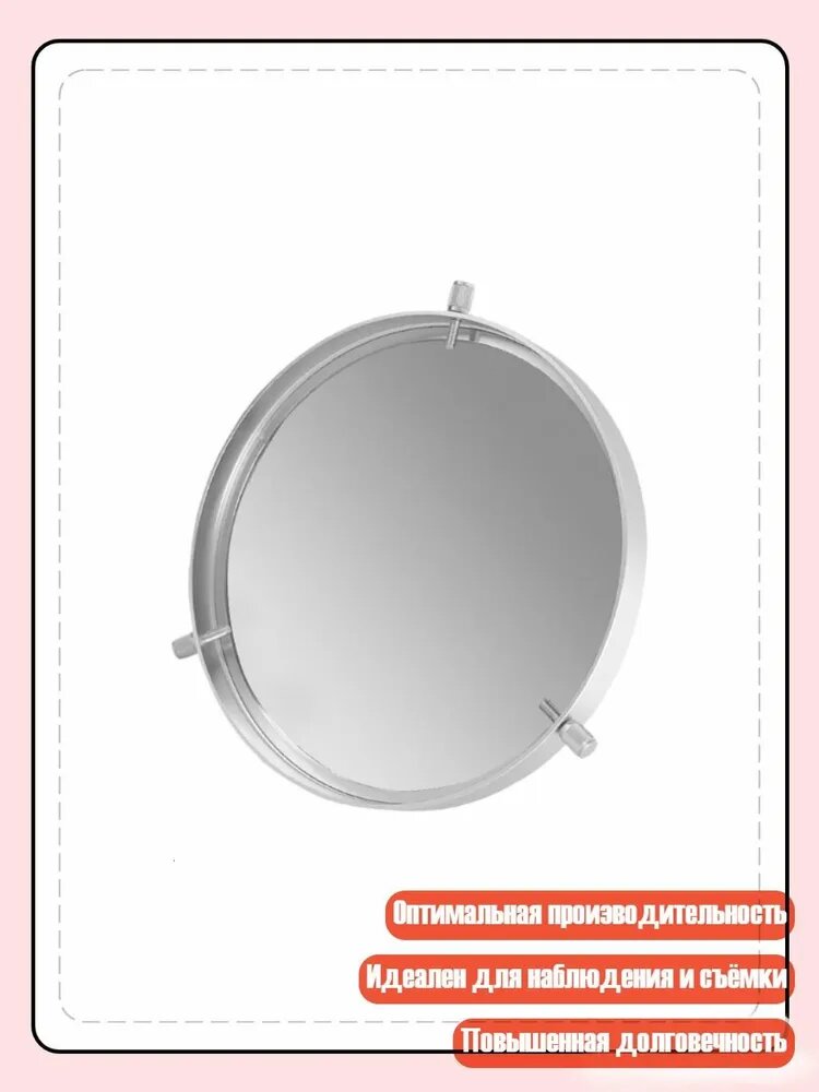 Солнечный фильтр 80-250мм для телескопа, - 250mm