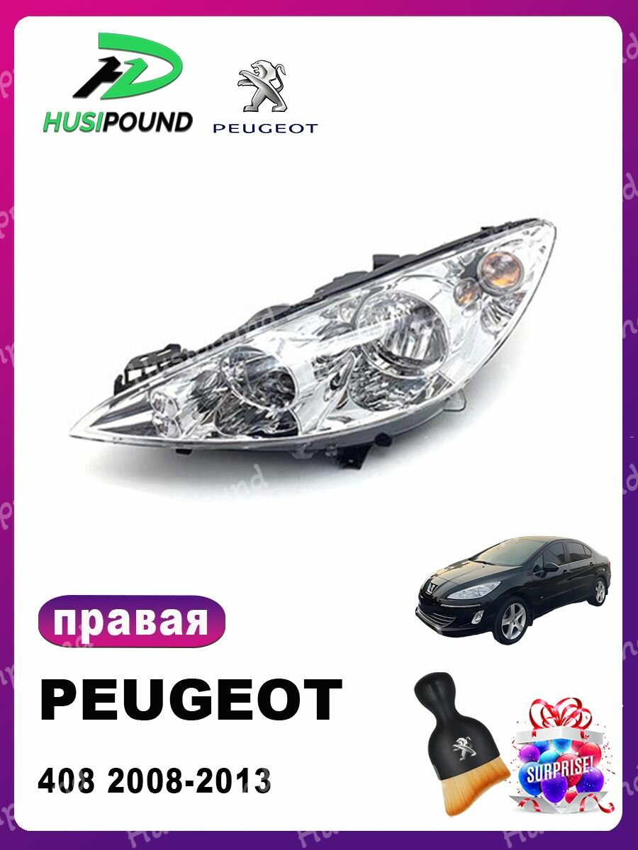 Фары автомобильные