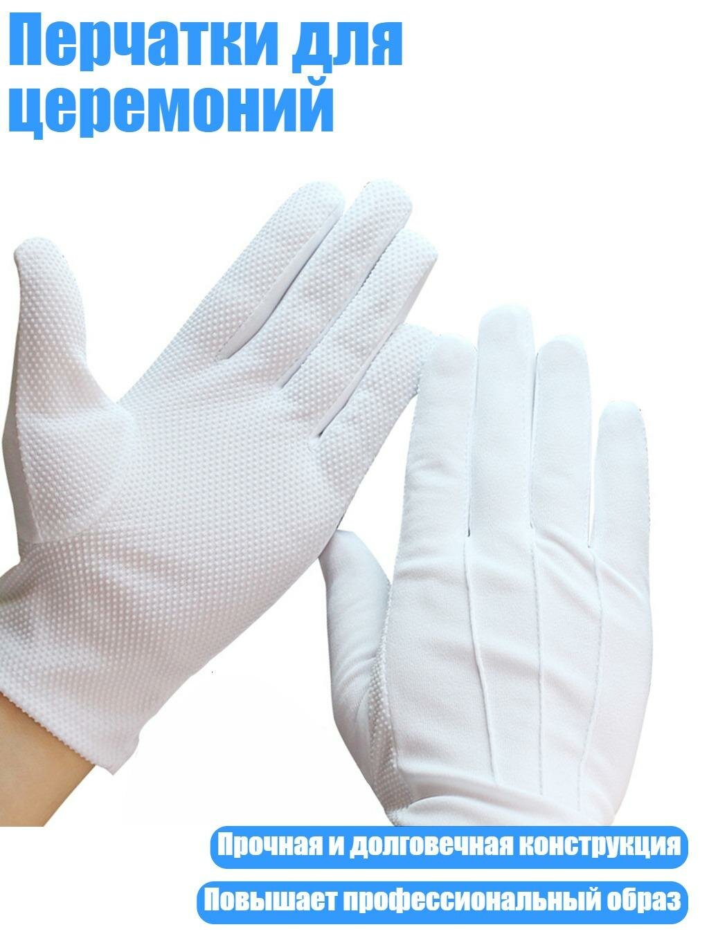 Митенки