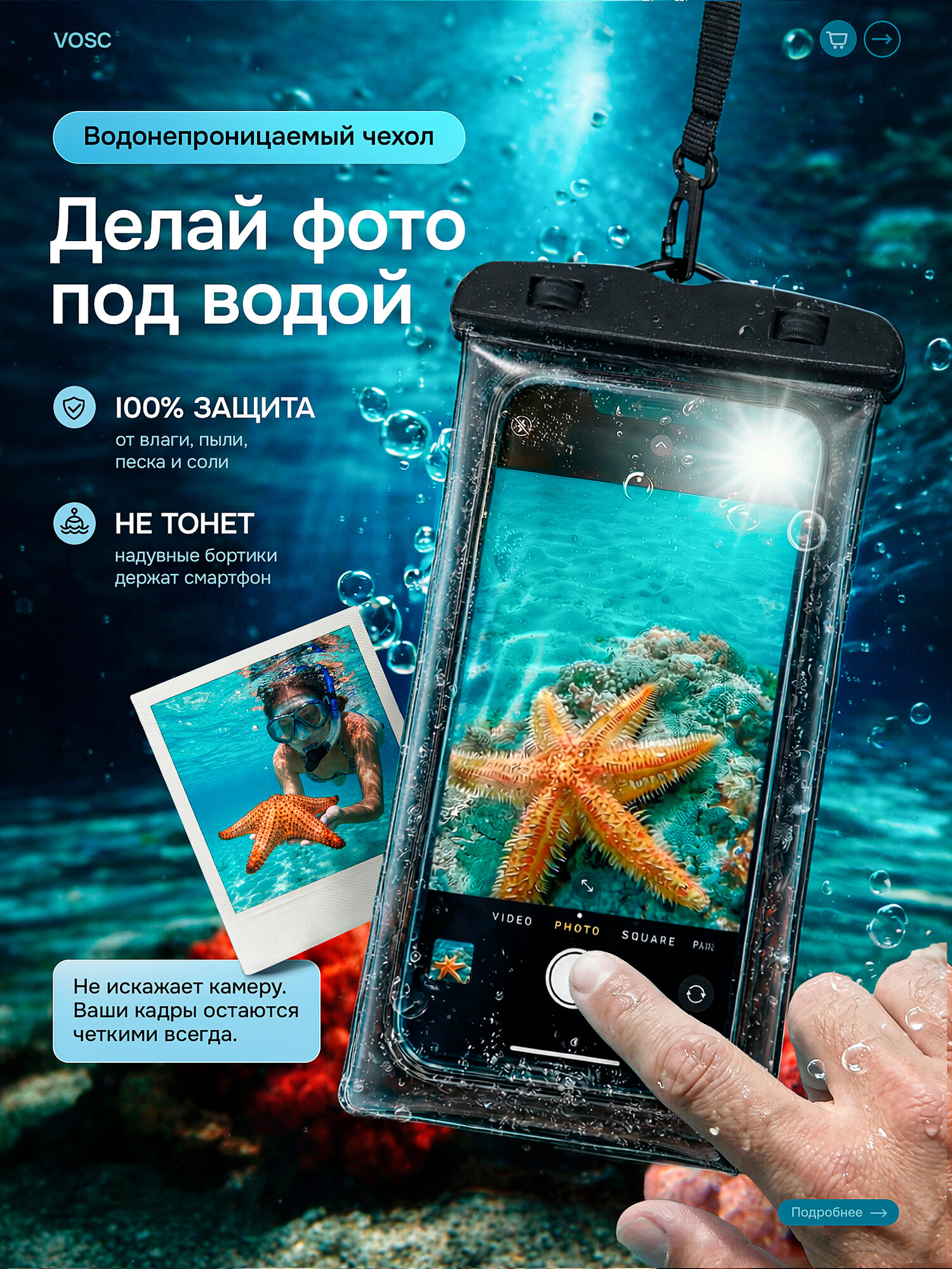Водонепроницаемый чехол для телефона (смартфона) и документов на шею универсальный, черный
