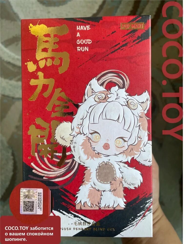 Лабубу Labubu Skullpanda Dimmo Have A Good Run Blind box Игрушка сюрприз случайный вид 1 шт COCO.TOY