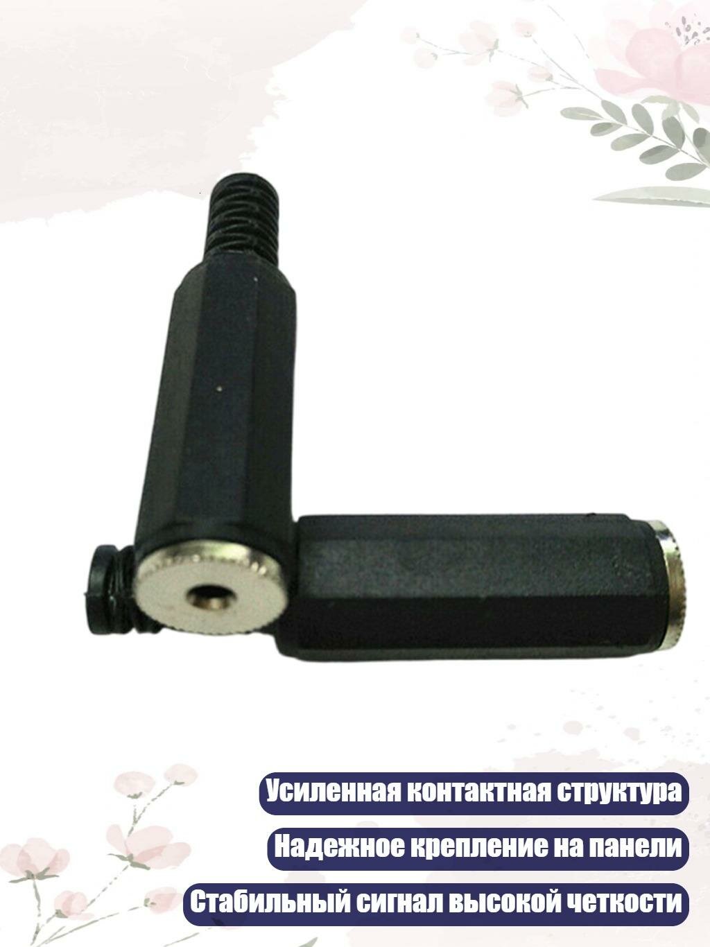 Разъёмы звуковые 2,5 мм, 2 канала