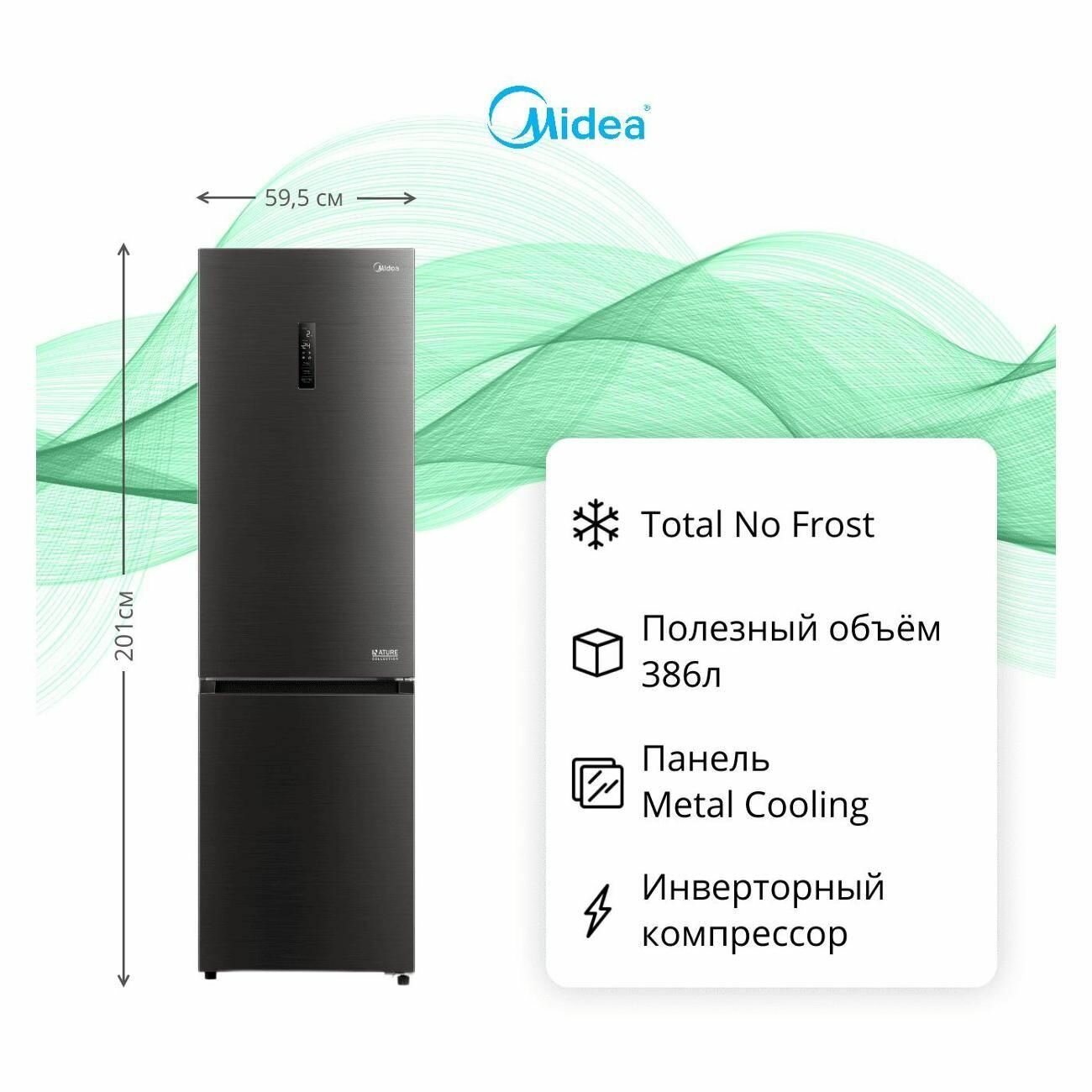 Холодильник Midea MDRB523MGE28ODM