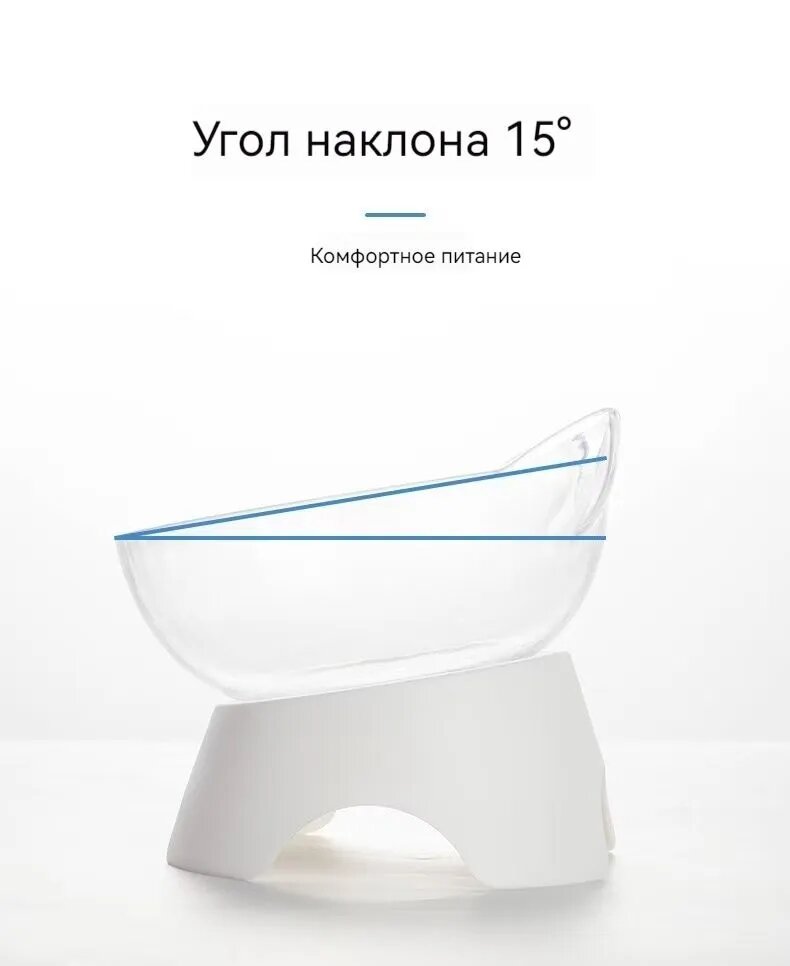 Чаша для животных — фото 1