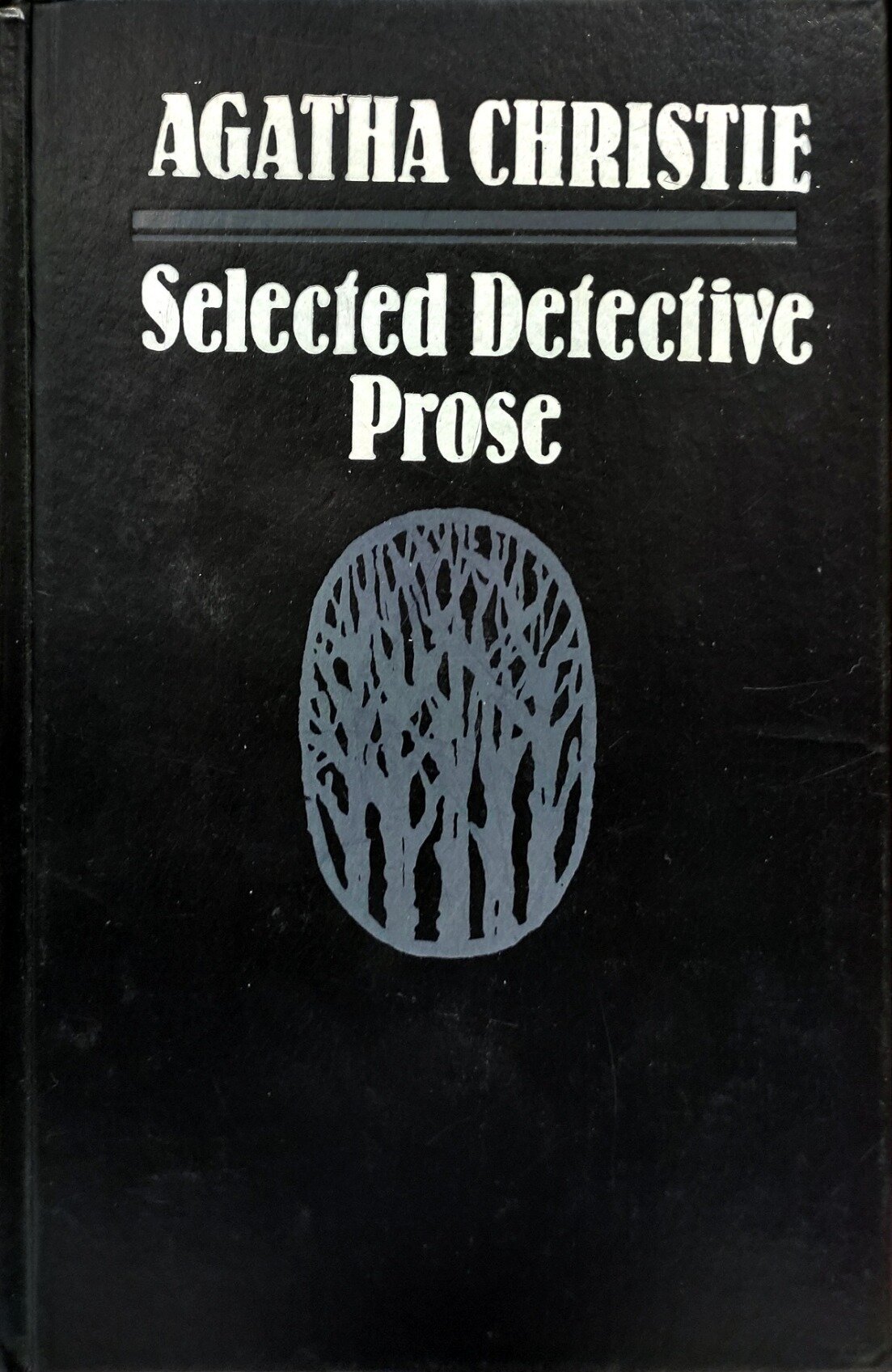 Selected Detective Prose. Кристи Агата. Radouga. 1989. Твёрдый переплёт. 400 стр