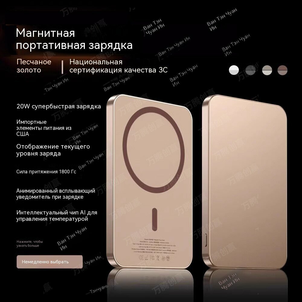 Магнитный блок питания, для iPhone, беспроводной, сверхбольшая емкость