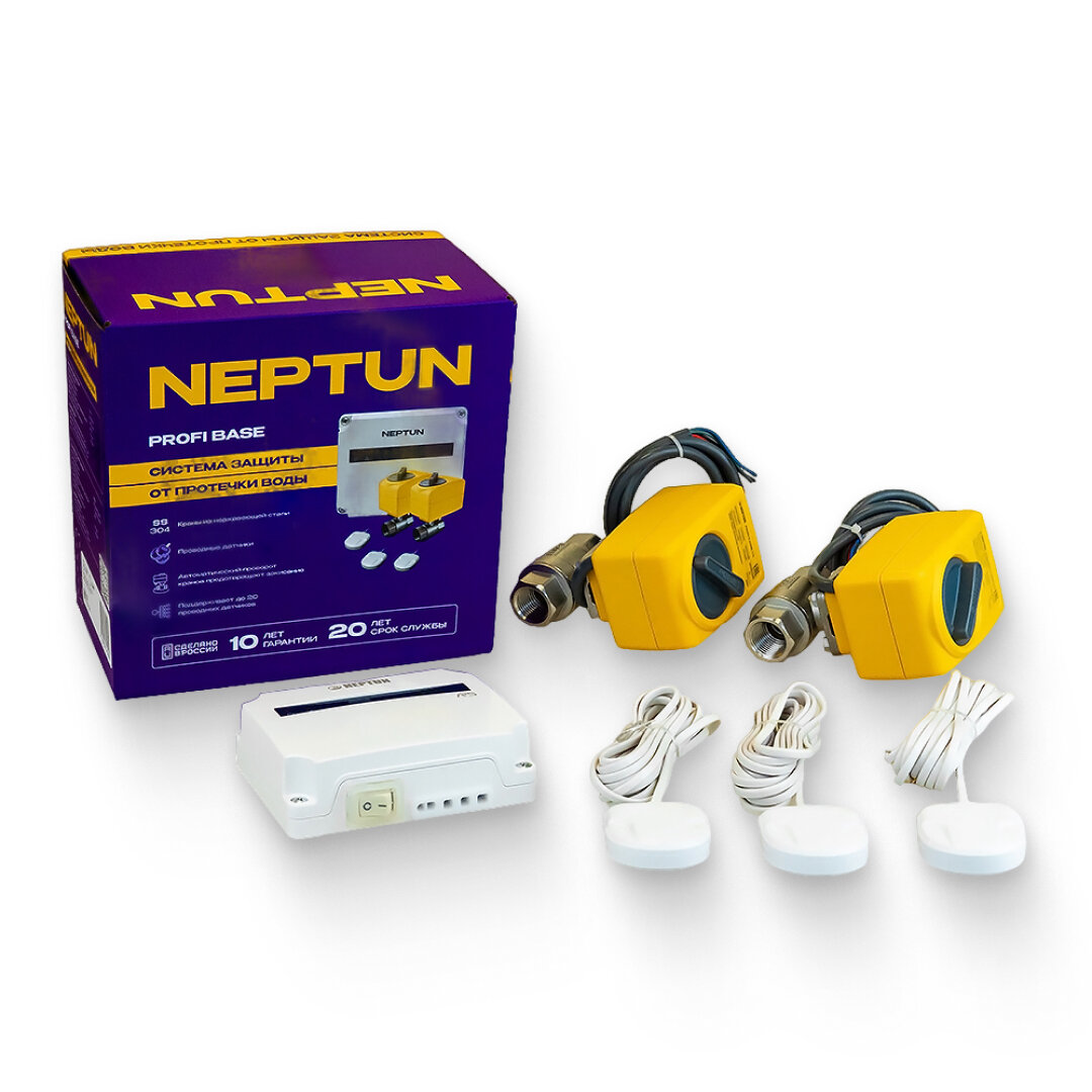 Система защиты от протечек Neptun Profi Base ½, кол-во датчиков: 3 шт