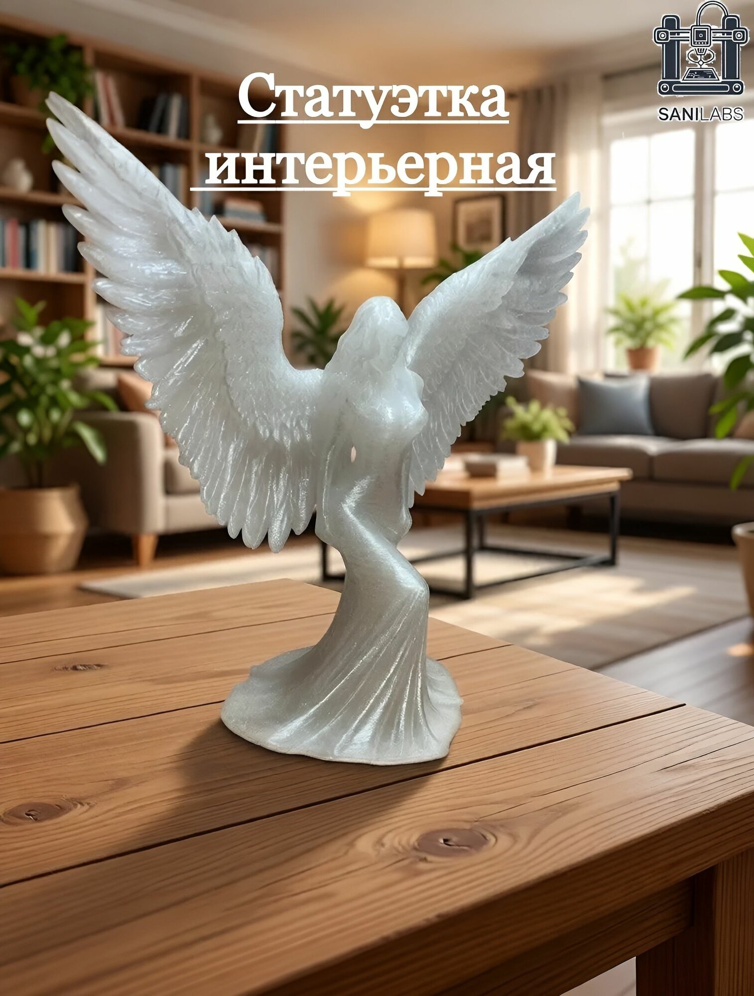 Статуэтка "Девушка Ангел"