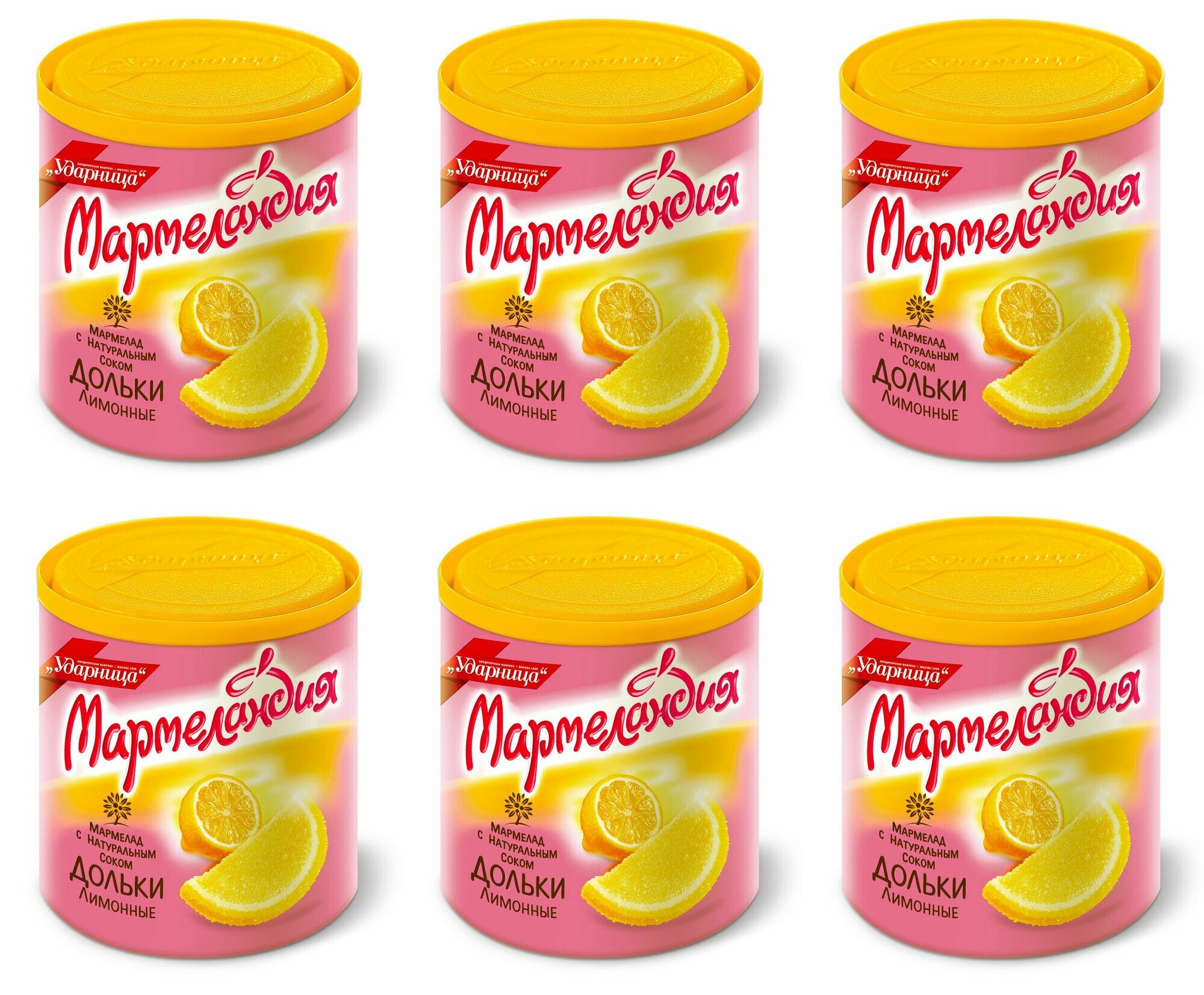 Ударница Мармелад Лимонные дольки, 250г, 6 шт