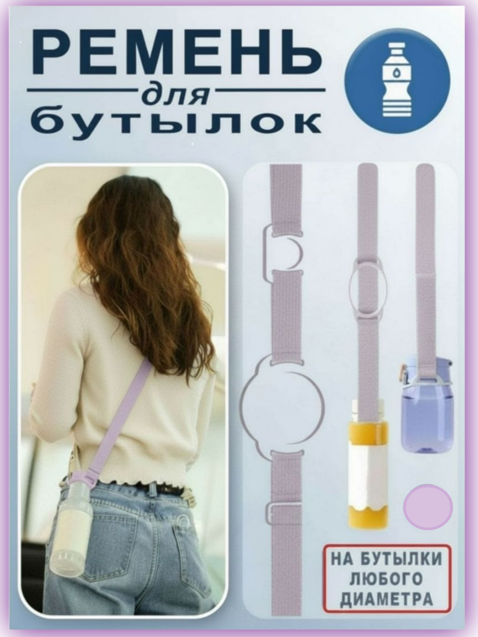 Ремень  для взрослых и детей