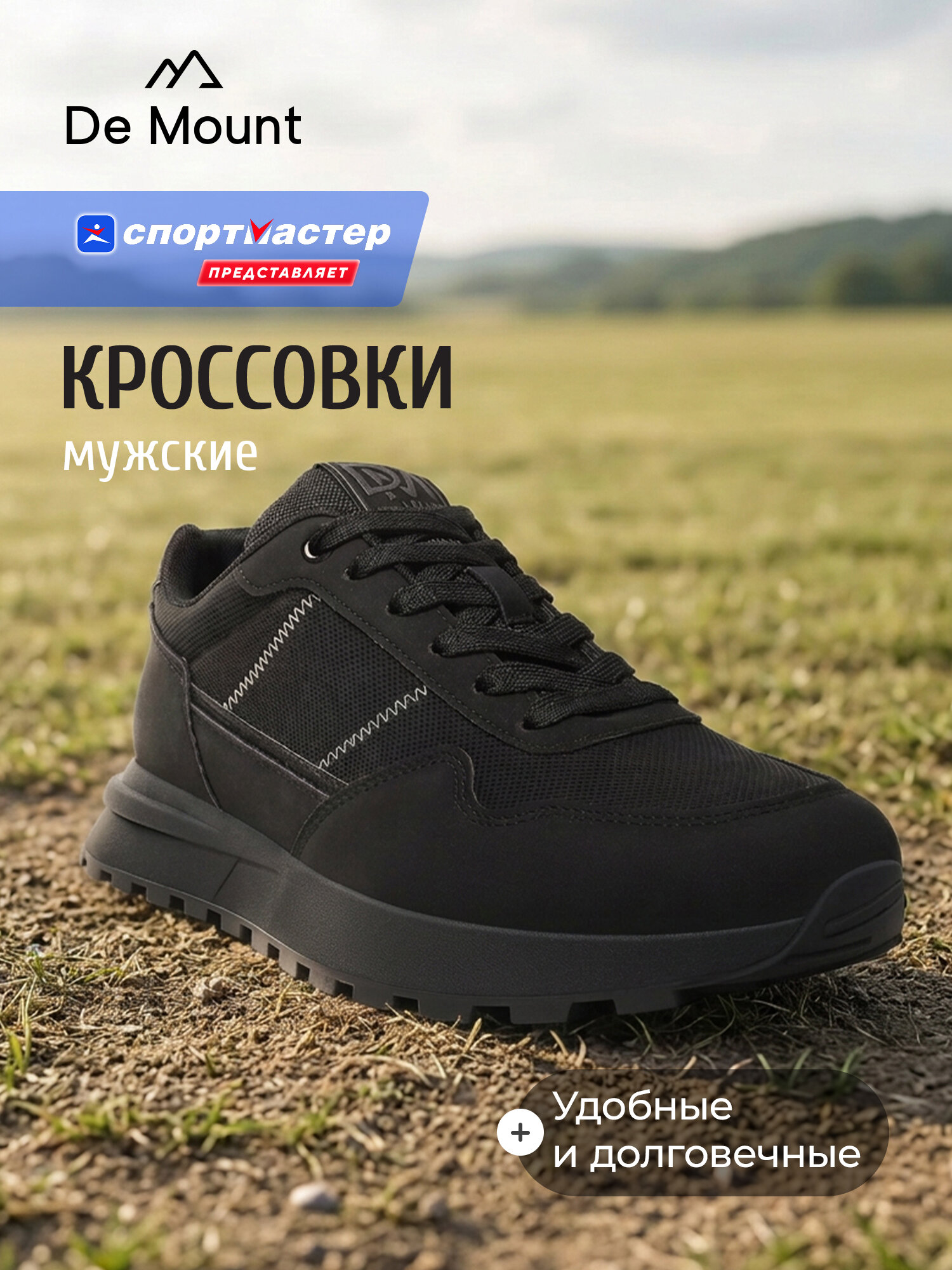 Полуботинки STAR