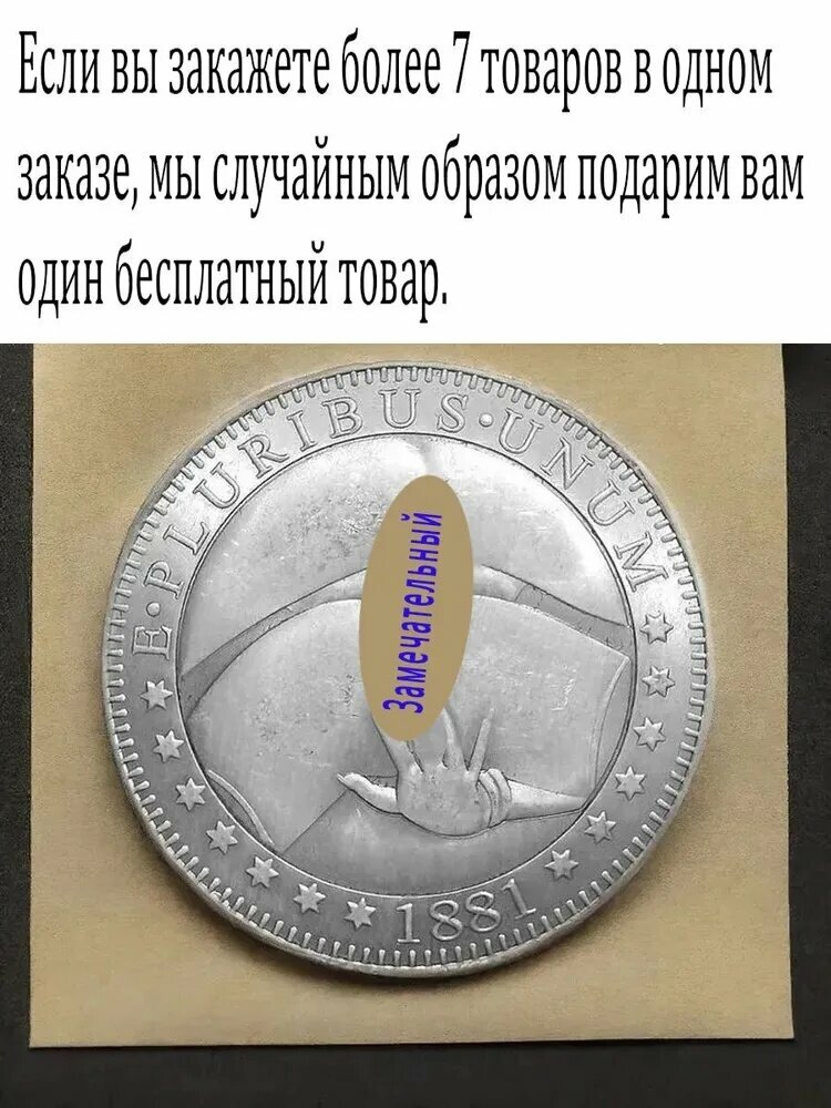 Монета, памятная монета США Серебряный доллар Моргана , KM-125
