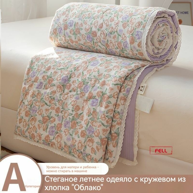 Одеяло летнее класс А, прохладное, стираемое в стиральной машине, цветочный принт 200x230 см