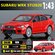 Модель Subaru Forester WRX STI 1/43 WRX Red